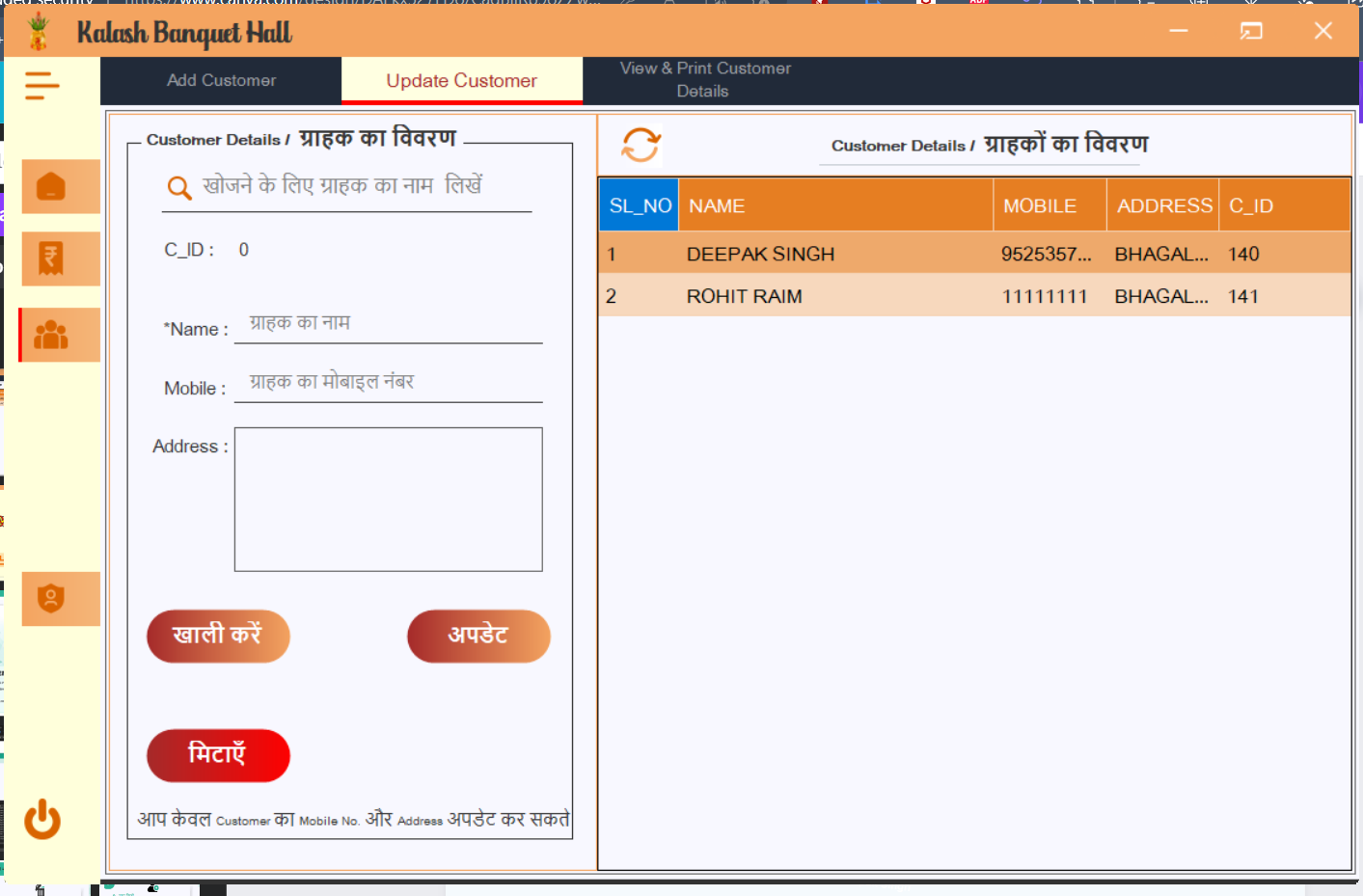 GitHub - hey-its-d2t2/InvoicingSystem_BanquetHall: This InvoicingSystem_BanquetHall is buit ...