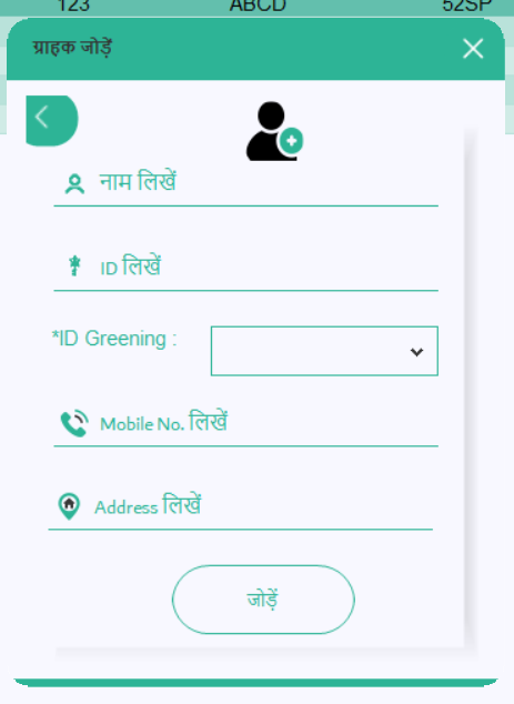 GitHub - hey-its-d2t2/ShreeWellnessCenter: The Shree Wellness Center ...