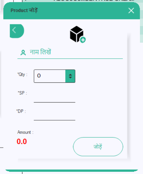 GitHub - hey-its-d2t2/ShreeWellnessCenter: The Shree Wellness Center ...