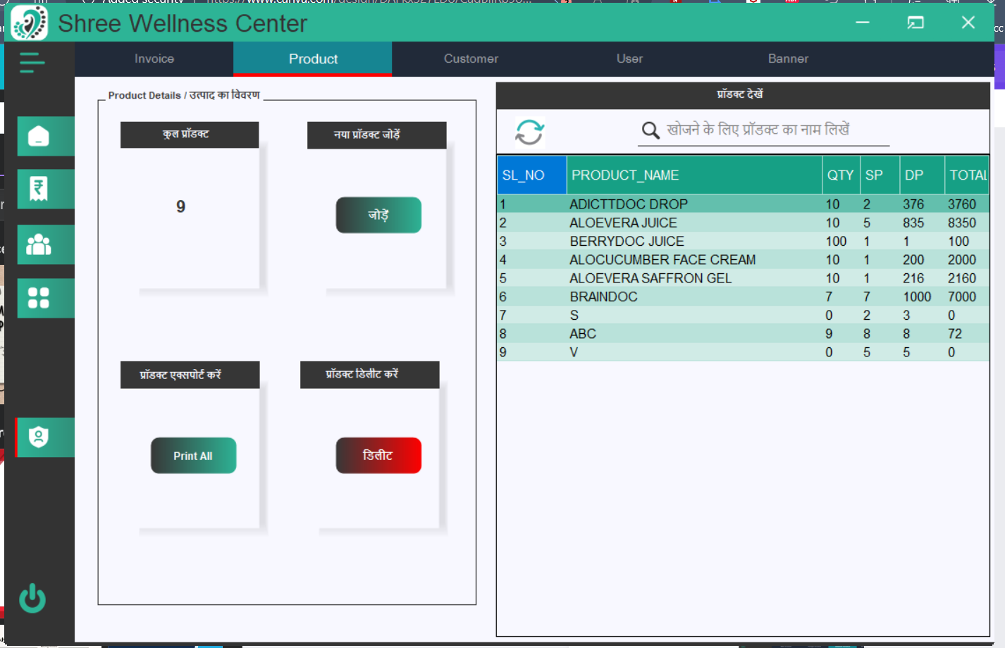 GitHub - hey-its-d2t2/ShreeWellnessCenter: The Shree Wellness Center ...