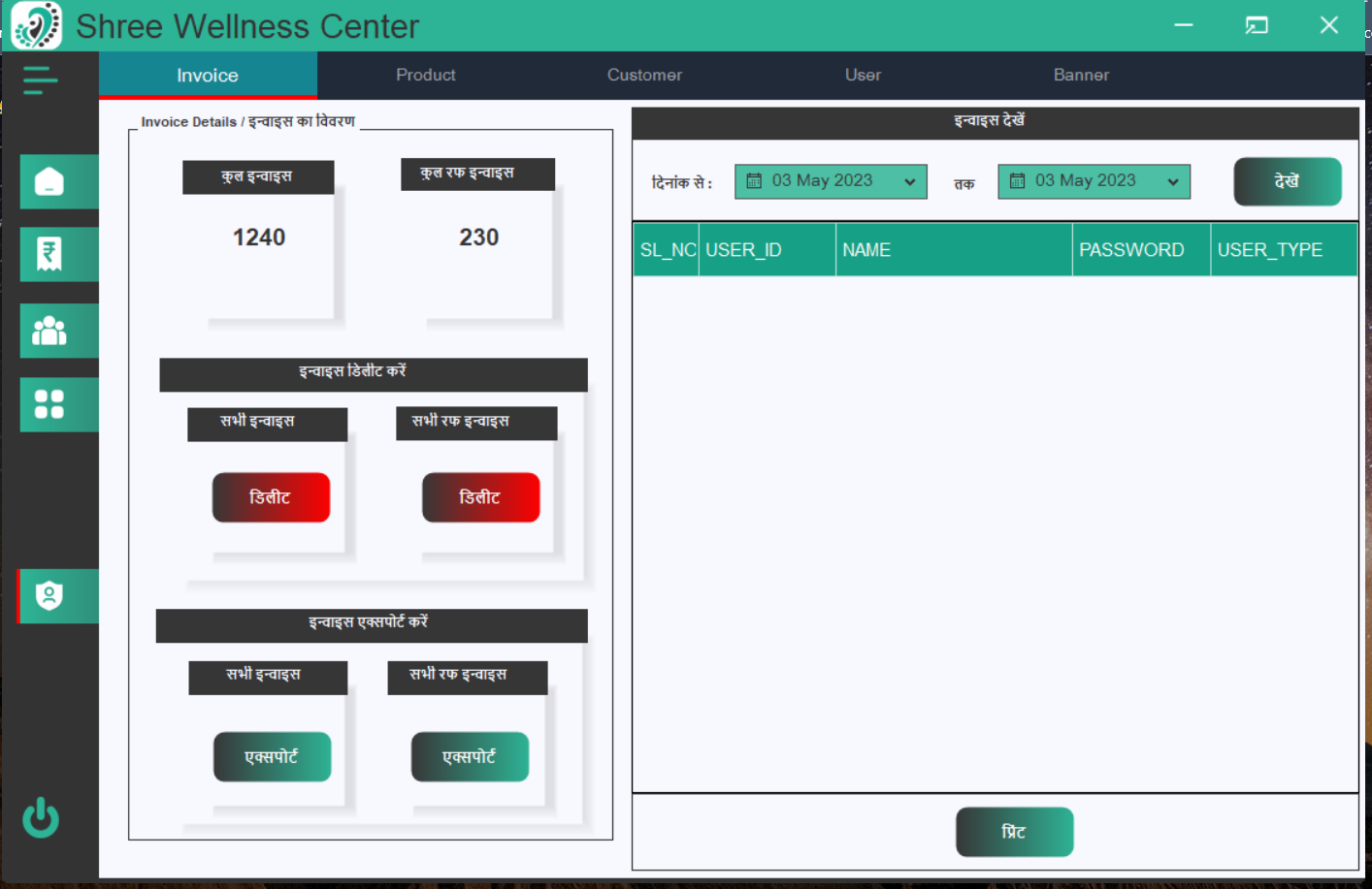 GitHub - hey-its-d2t2/ShreeWellnessCenter: The Shree Wellness Center ...