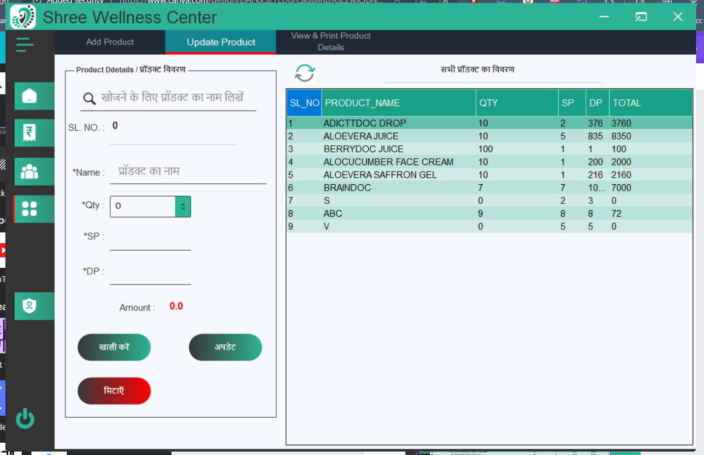 GitHub - hey-its-d2t2/ShreeWellnessCenter: The Shree Wellness Center ...