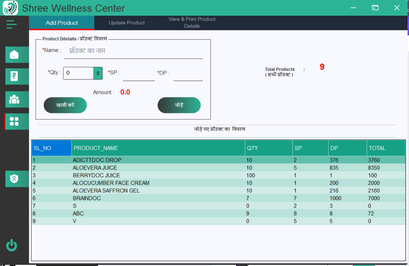 GitHub - hey-its-d2t2/ShreeWellnessCenter: The Shree Wellness Center ...