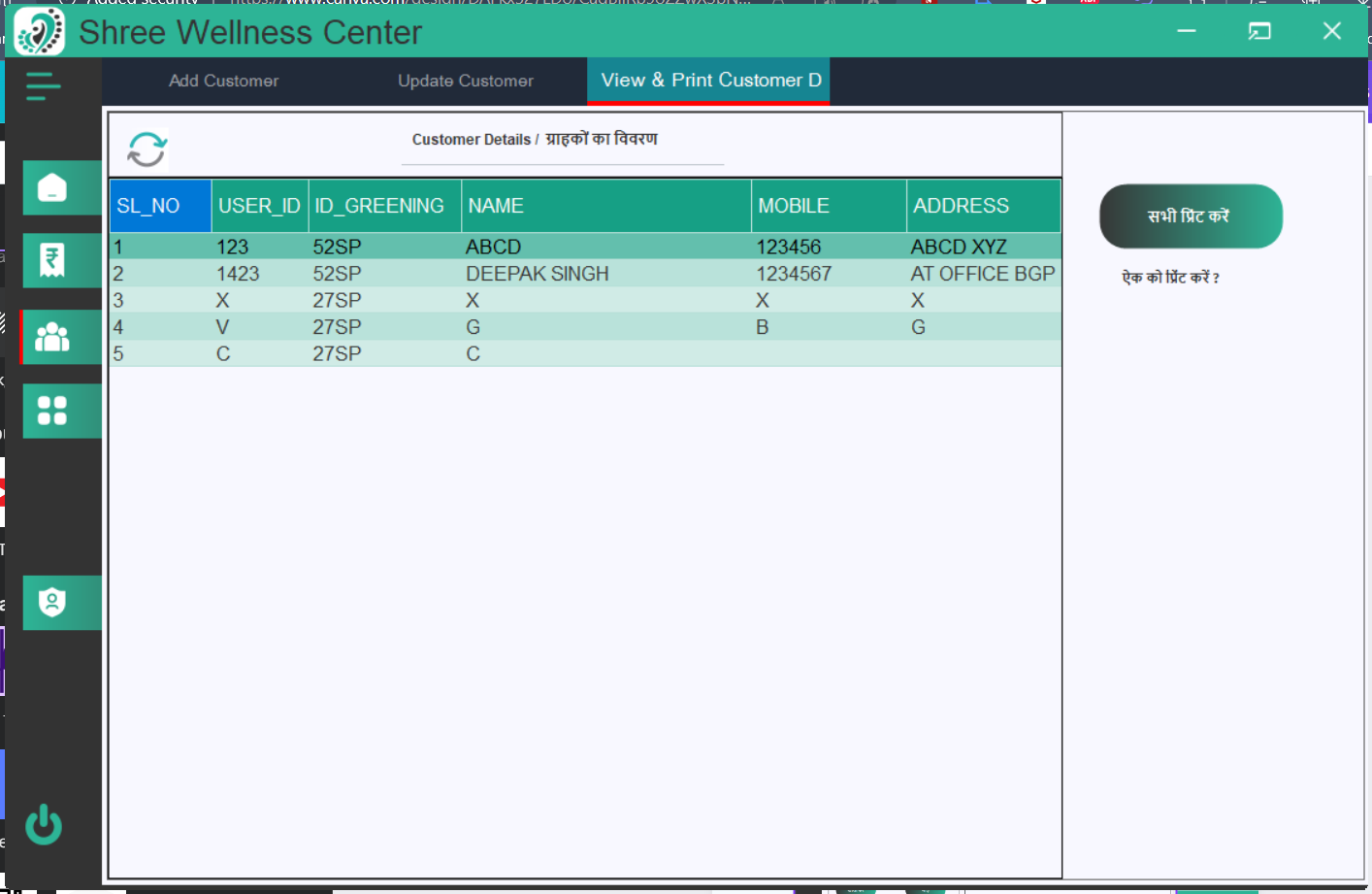 GitHub - hey-its-d2t2/ShreeWellnessCenter: The Shree Wellness Center ...
