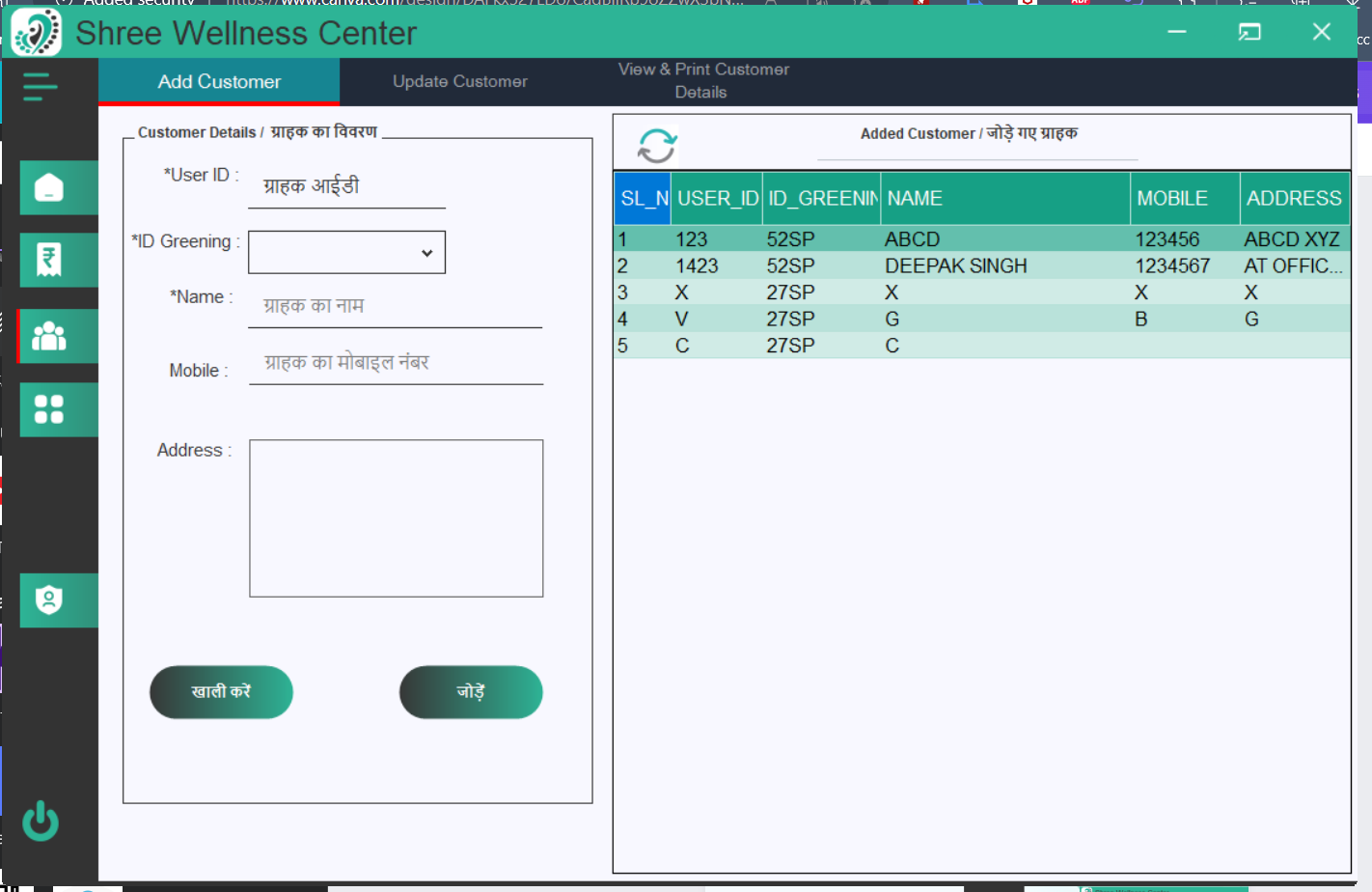 GitHub - hey-its-d2t2/ShreeWellnessCenter: The Shree Wellness Center ...