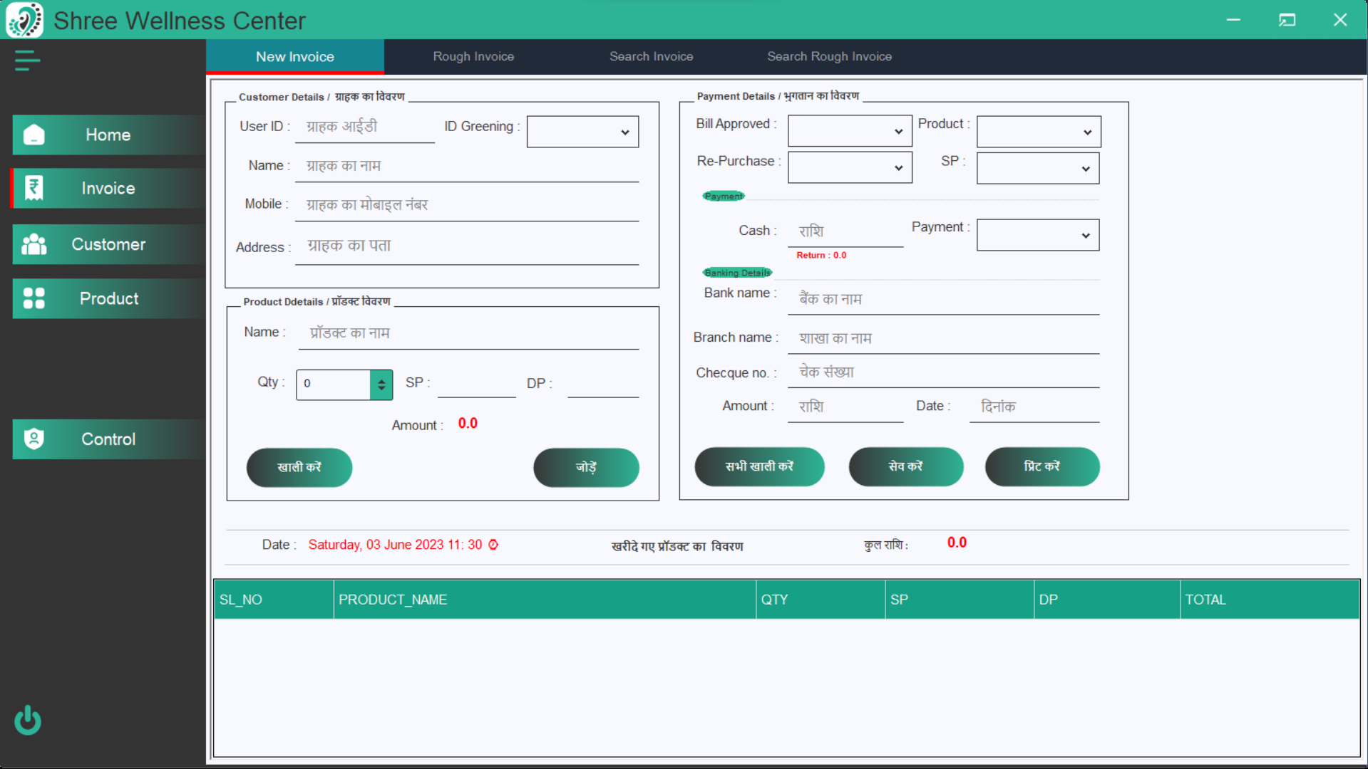 GitHub - hey-its-d2t2/ShreeWellnessCenter: The Shree Wellness Center ...