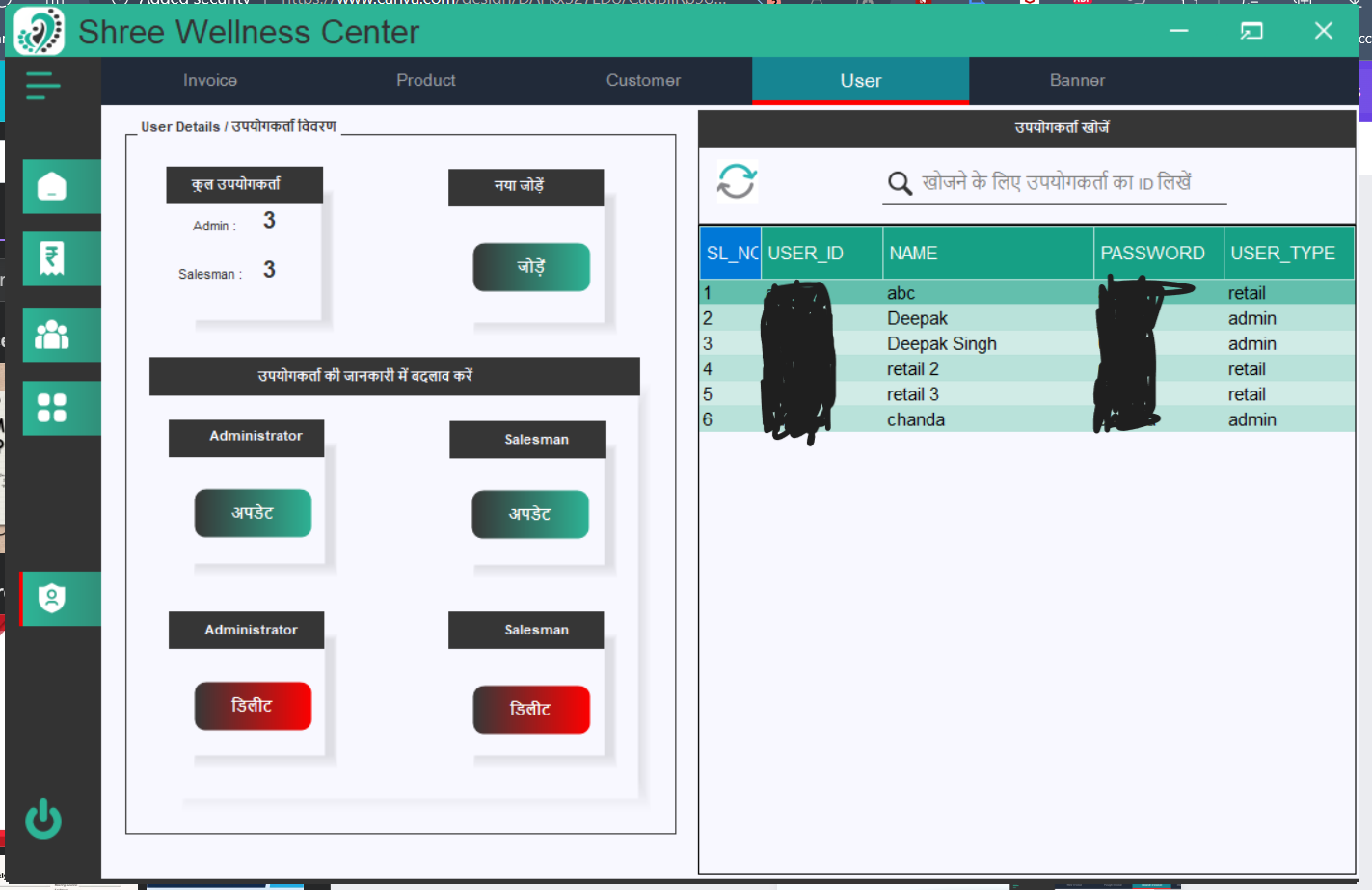 GitHub - hey-its-d2t2/ShreeWellnessCenter: The Shree Wellness Center ...