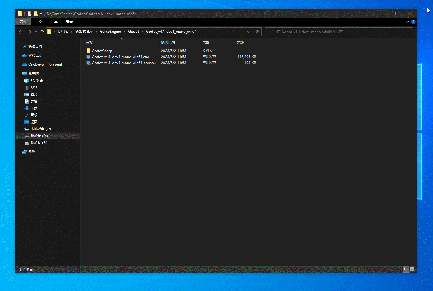 Project manager crashes when opening in 4.1.dev4 due to OpenGL regression (Windows, AMD) · Issue ...