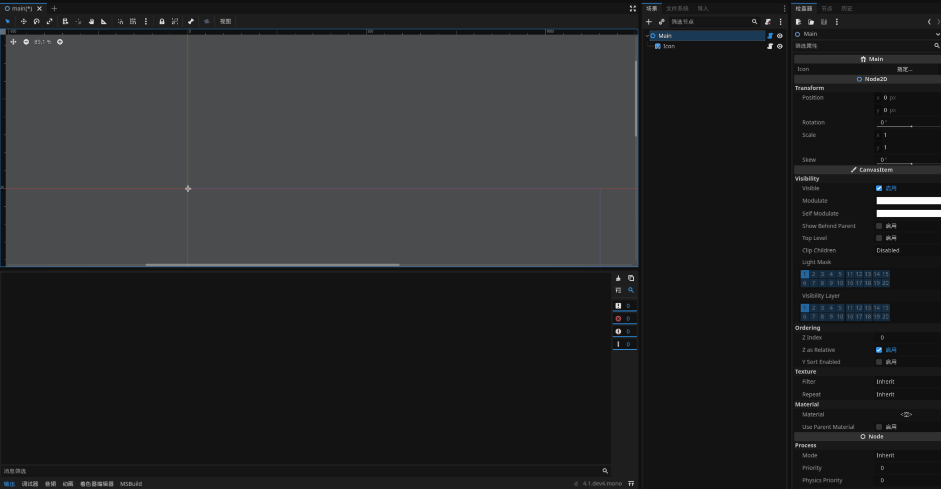 [godot4 1 Dev4 Mono] An Error Occurs When Assigning A Value To The [export] Script Node In The