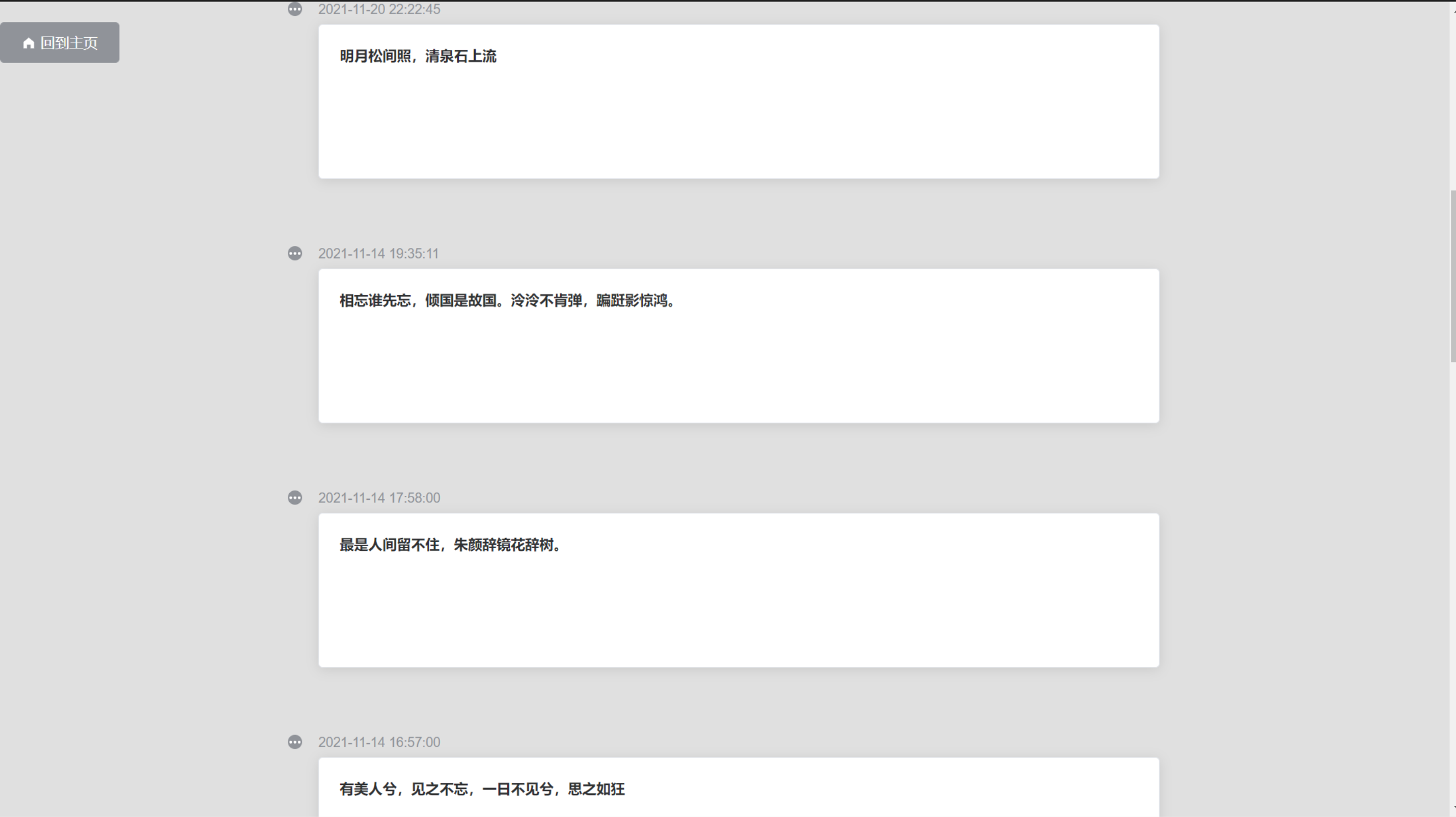 GitHub - linchao001/myVue: 个人网站前端