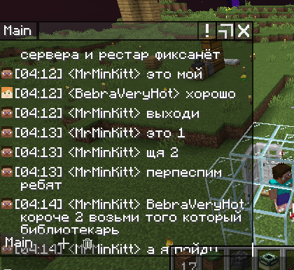 [BUG] the hud resize but not the messages · Issue #11 · DarkKronicle/AdvancedChatHUD · GitHub