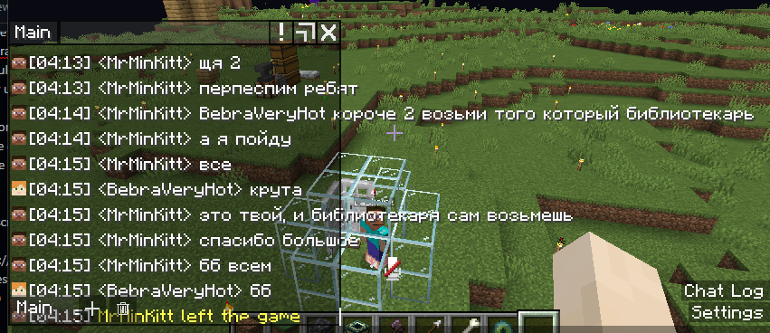 [BUG] the hud resize but not the messages · Issue #11 · DarkKronicle/AdvancedChatHUD · GitHub