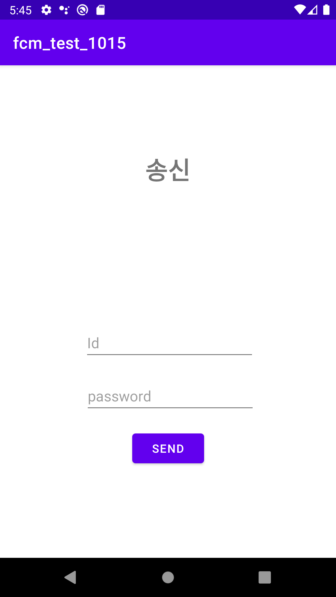 Github Kimsejin Dev Fcm Test Function