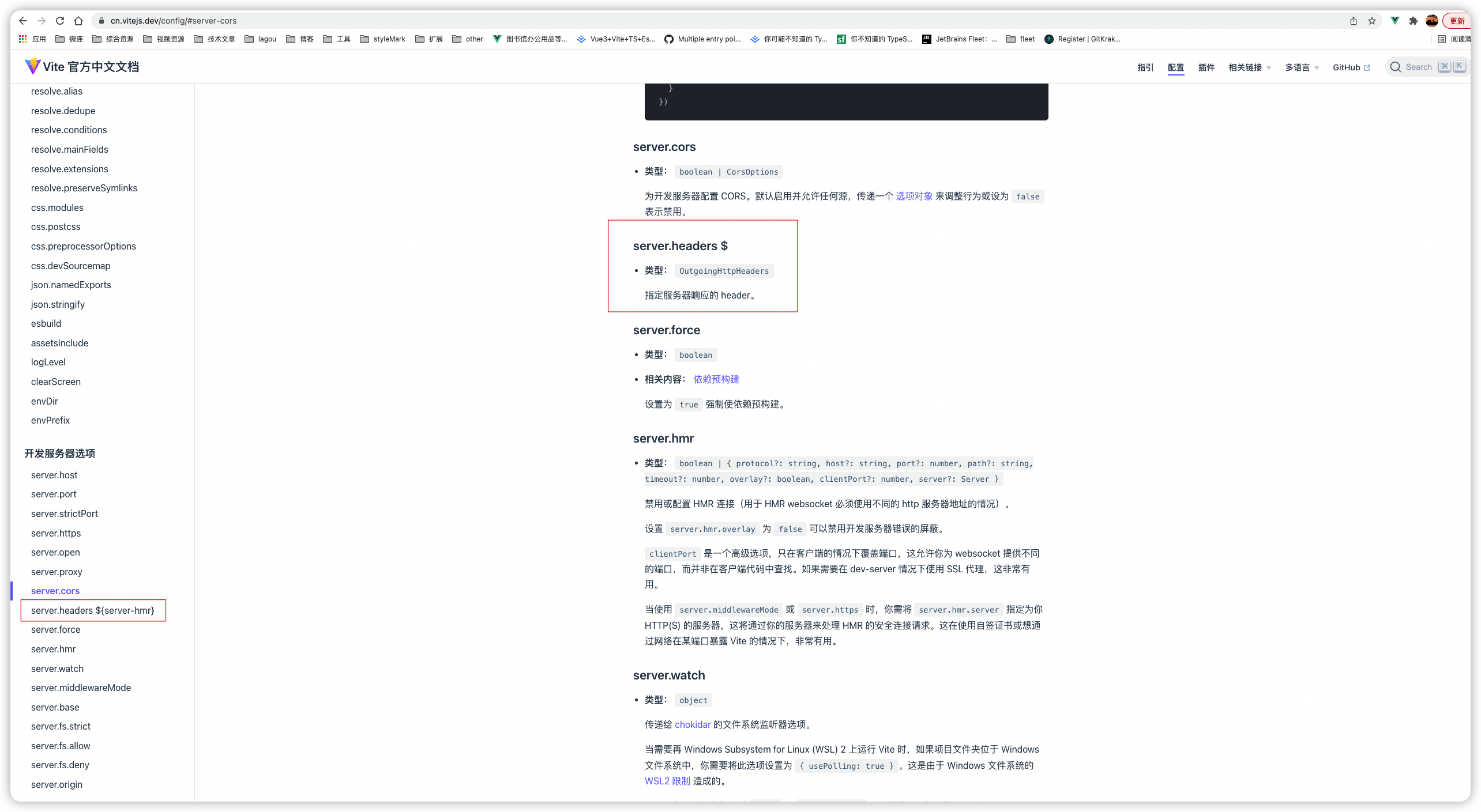 docs: config/index.md · Issue #425 · vitejs/docs-cn · GitHub