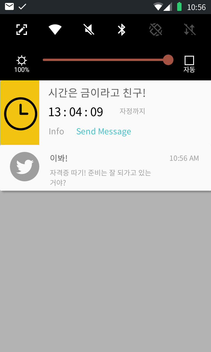 앱 개발 계획서 초안(러프) - Bolgasaliee/yh.set-sat-life GitHub Wiki