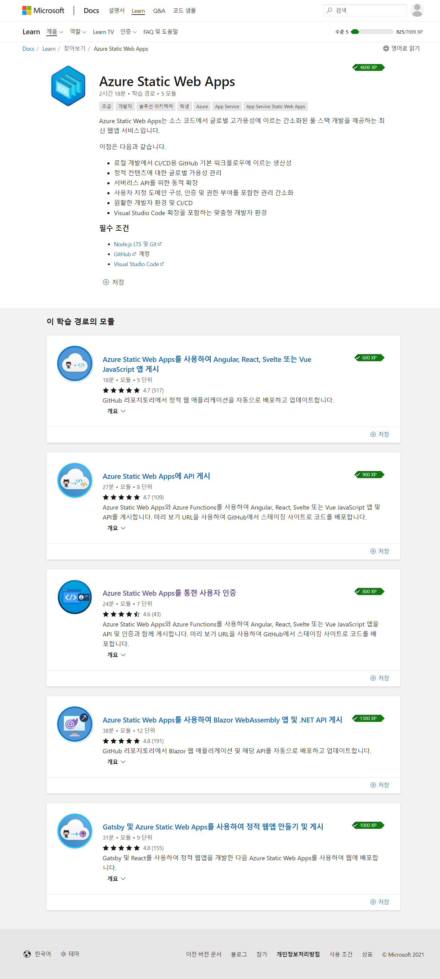 HackaLearn/teams/월급두배받는법.md at main · devrel-kr/HackaLearn · GitHub