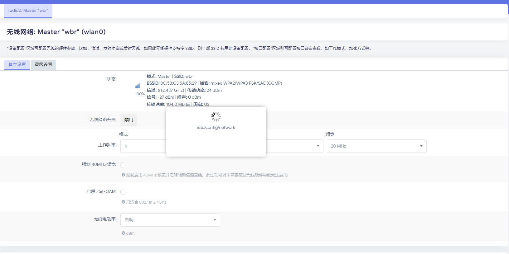 最新编译r4cm固件修改无线配置死机 · Issue #11105 · coolsnowwolf/lede · GitHub