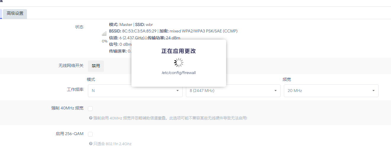 最新编译r4cm固件修改无线配置死机 · Issue #11105 · coolsnowwolf/lede · GitHub