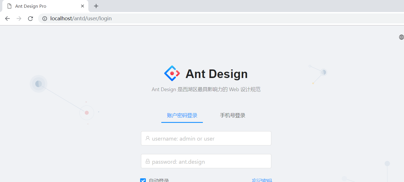 最新版build nginx部署非根目录 刷新404 · Issue #3340 · ant-design/ant-design-pro · GitHub