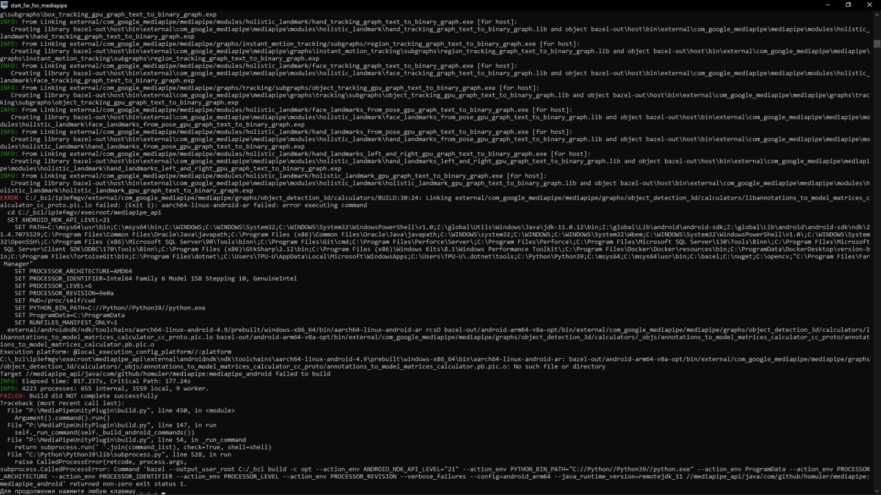 issue when trying to build for android on win10: annotations_to_model_matrices_calculator.pb.pic ...