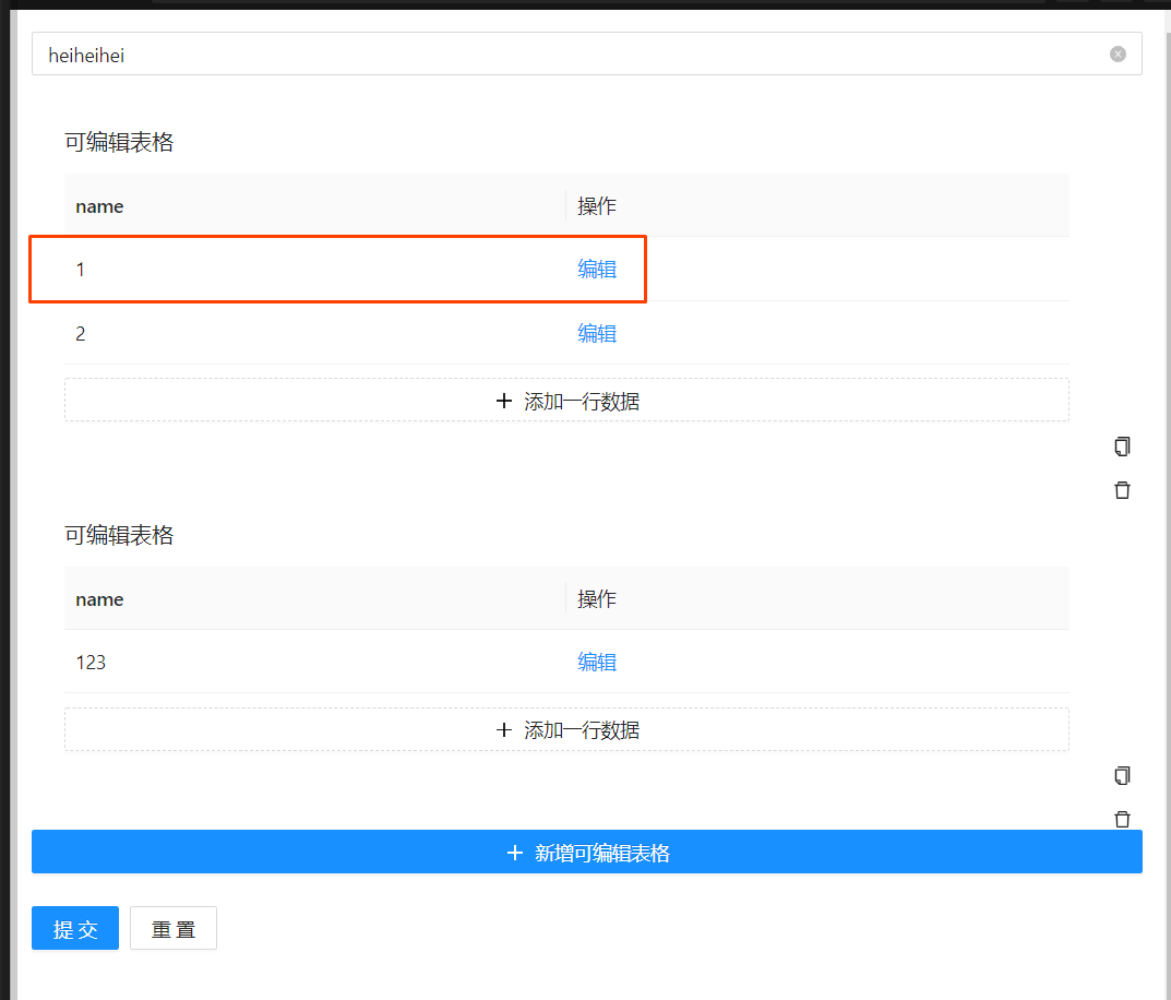 ProFormList 内嵌 EditableProTable 时，点击编辑，不会出现编辑效果 🧐[问题] · Issue #4004 · ant-design/pro-components ...