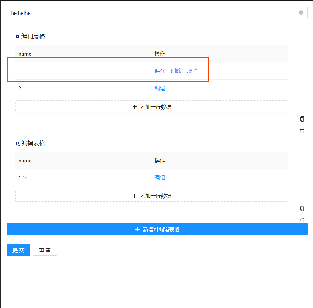 ProFormList 内嵌 EditableProTable 时，点击编辑，不会出现编辑效果 🧐[问题] · Issue #4004 · ant-design/pro-components ...