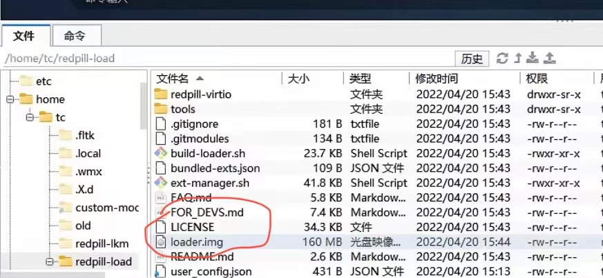 V0.9.2.5 After compilation, the (loader. img) file cannot be exported as before. I need to ...