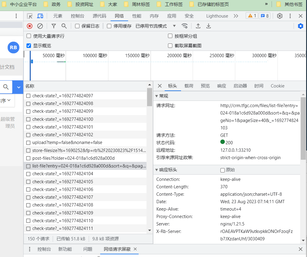 请问下我上传的文件怎么不显示呢？ · Issue #649 · getrebuild/rebuild · GitHub