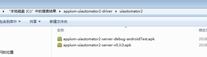 [UiAutomator2] Unable to remove port forward 'Error executing adbExec. · Issue #8945 · appium ...