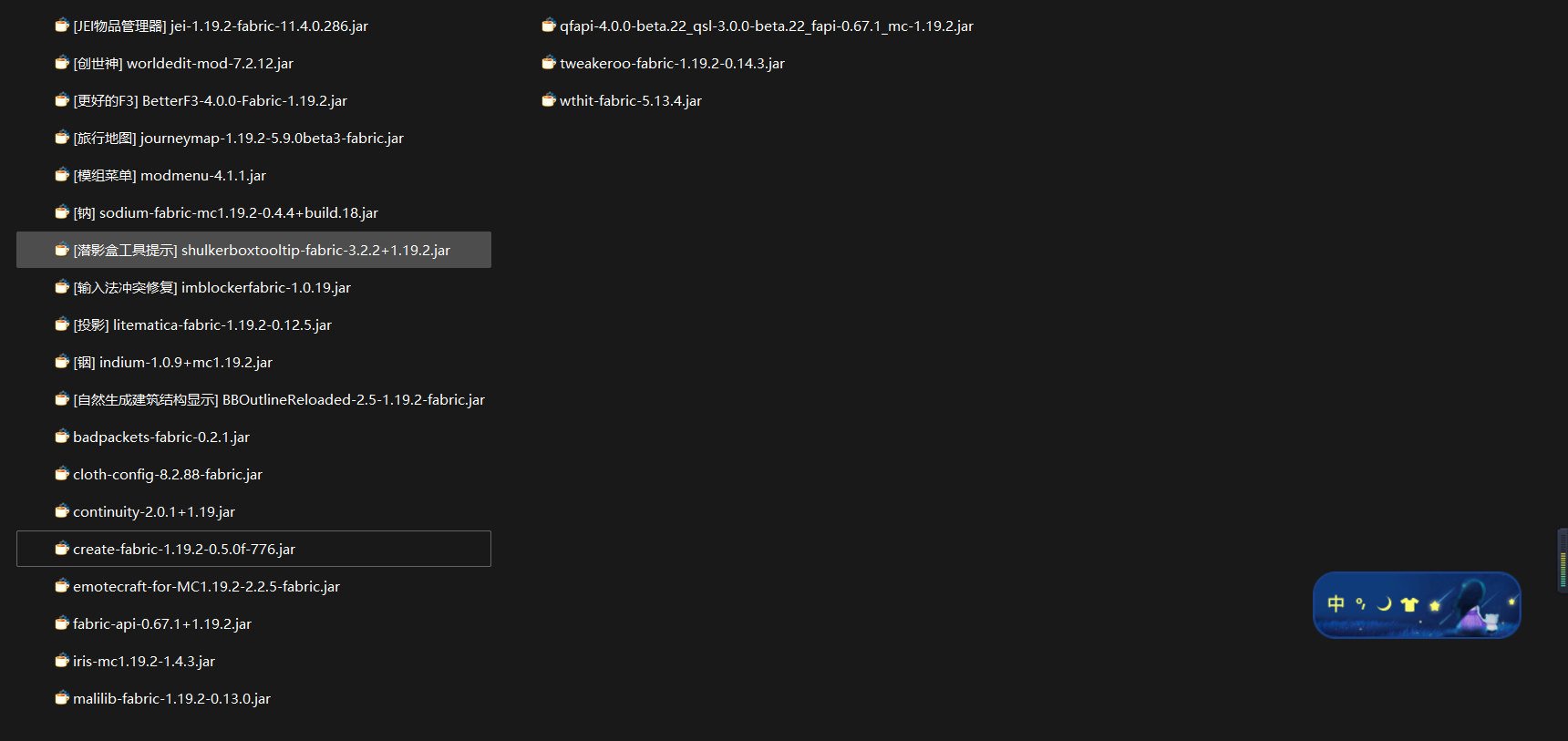Journeymap Cannot Load Maps When Playing In Multiplayer Games · Issue