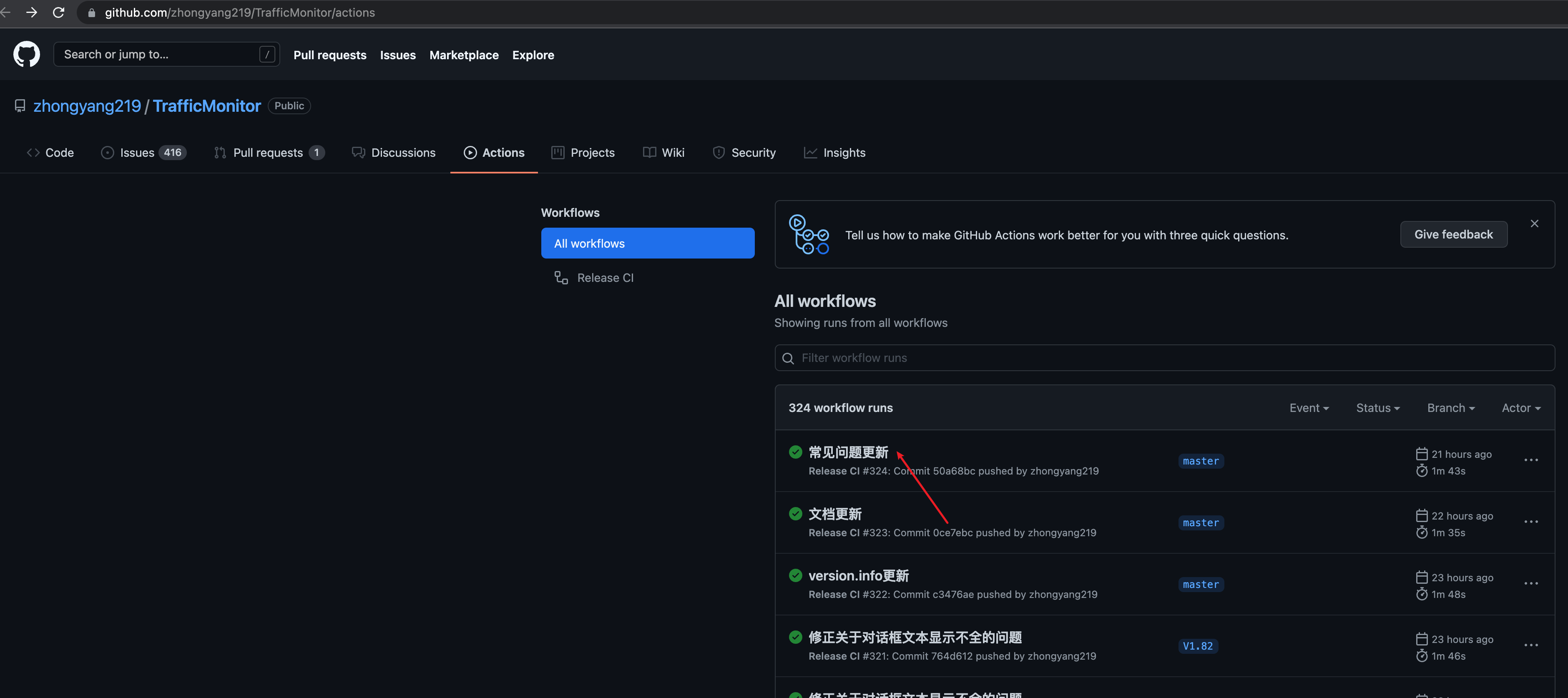 CPU温度获取不到 · Issue #816 · zhongyang219/TrafficMonitor · GitHub