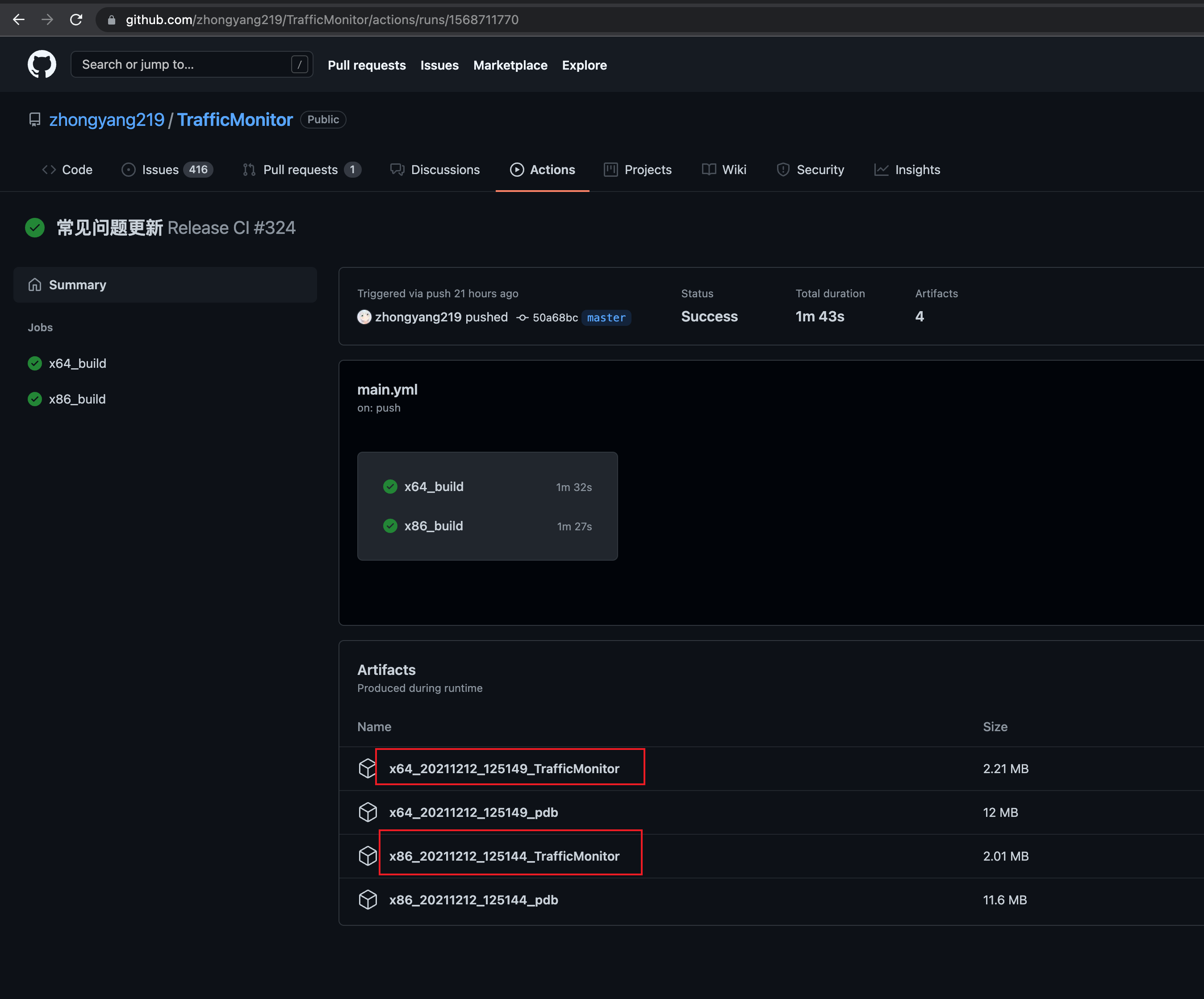 CPU温度获取不到 · Issue #816 · zhongyang219/TrafficMonitor · GitHub