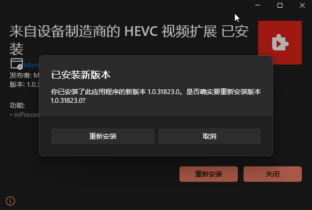 [Bug] 看8K视频，使用H265解码时会出现快进快退无法正常加载画面的问题 · Issue #921 · Richasy/Bili.Uwp · GitHub