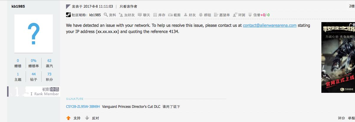 外星人网站不支持国内IP · Issue #732 · gfwlist/gfwlist · GitHub