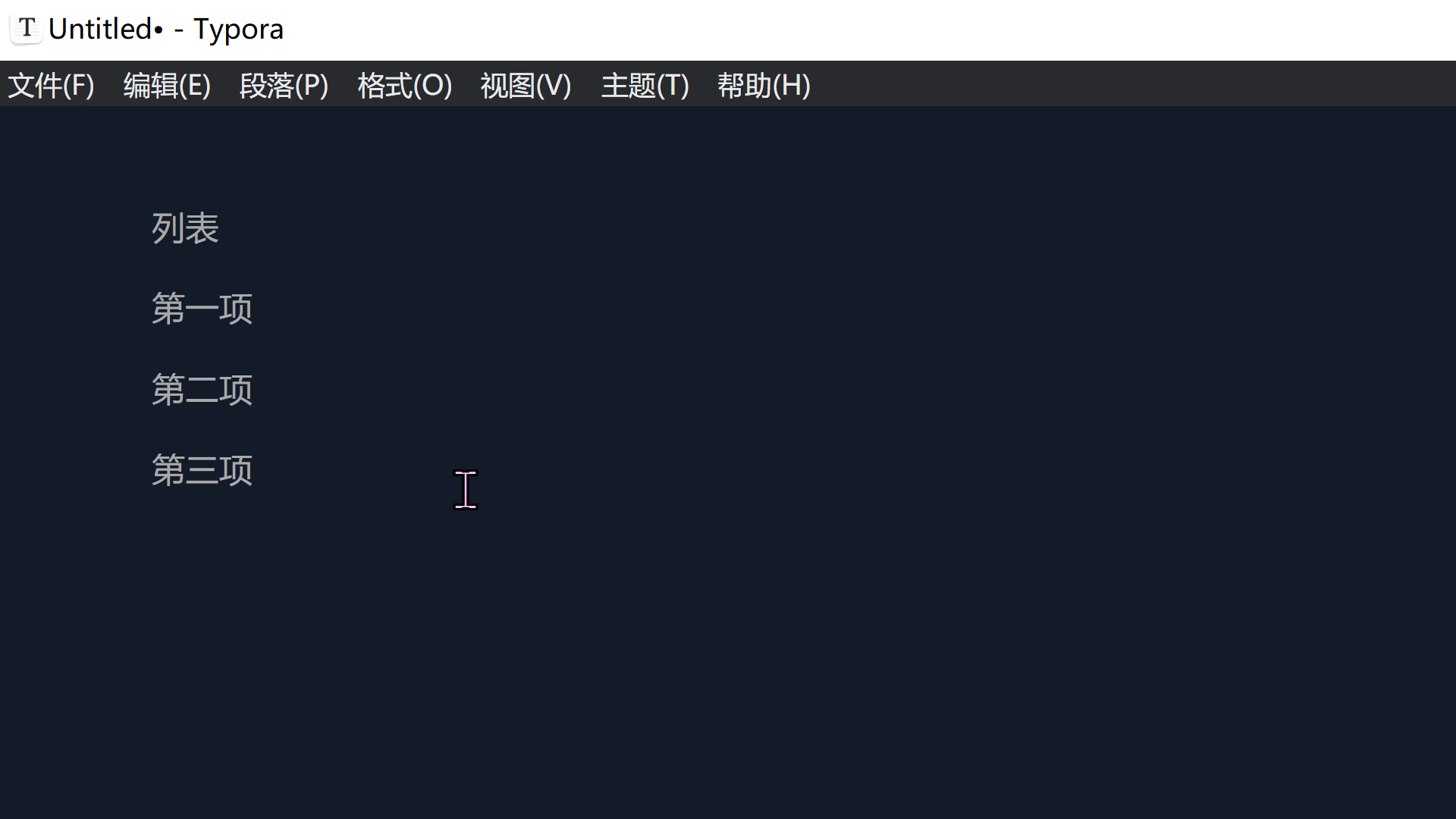 ul、ol、blockquote按钮在存在选区时只对第一行生效 · Issue #1393 · Vanessa219/vditor · GitHub