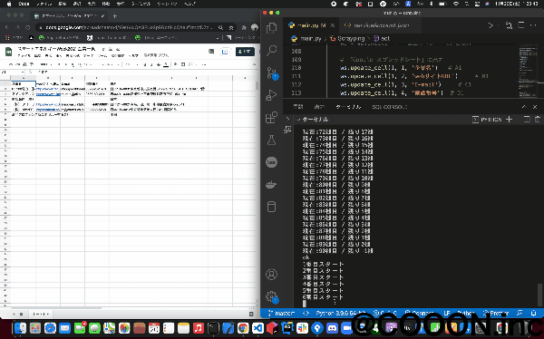 Github Coooninc Scrayping