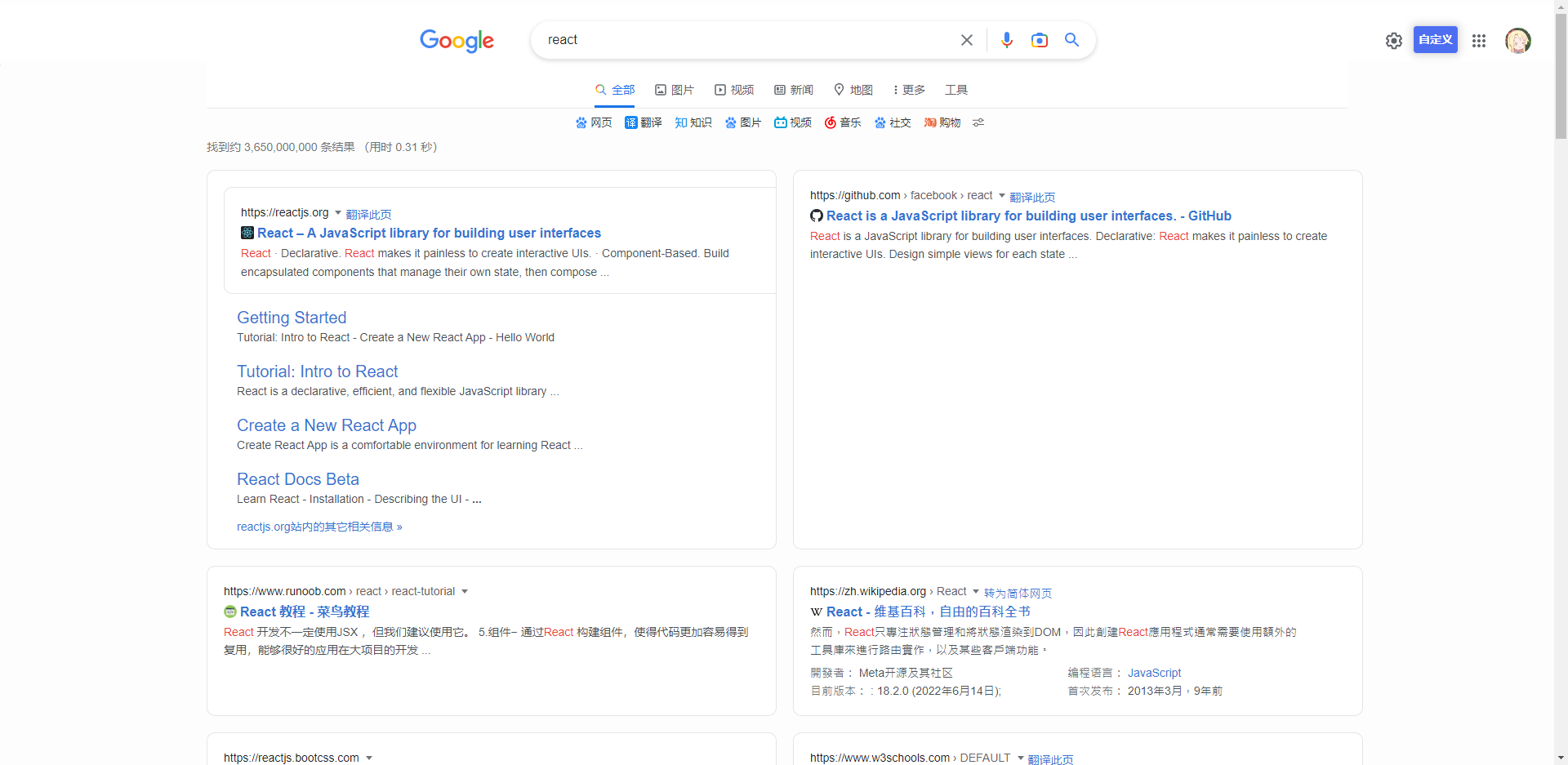 分享自用样式修改--兼容搜索引擎快捷跳转-居中展示 · Issue #592 · langren1353/GM_script · GitHub