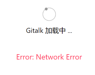 在Gridea中，Gitalk提示未找到相关的Issues进行评论 · Issue #539 · gitalk/gitalk · GitHub