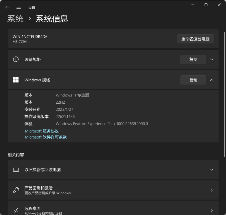beta预览版win11无法使用状态栏歌词 · Issue #3 · mo-jinran/Taskbar-Lyrics · GitHub