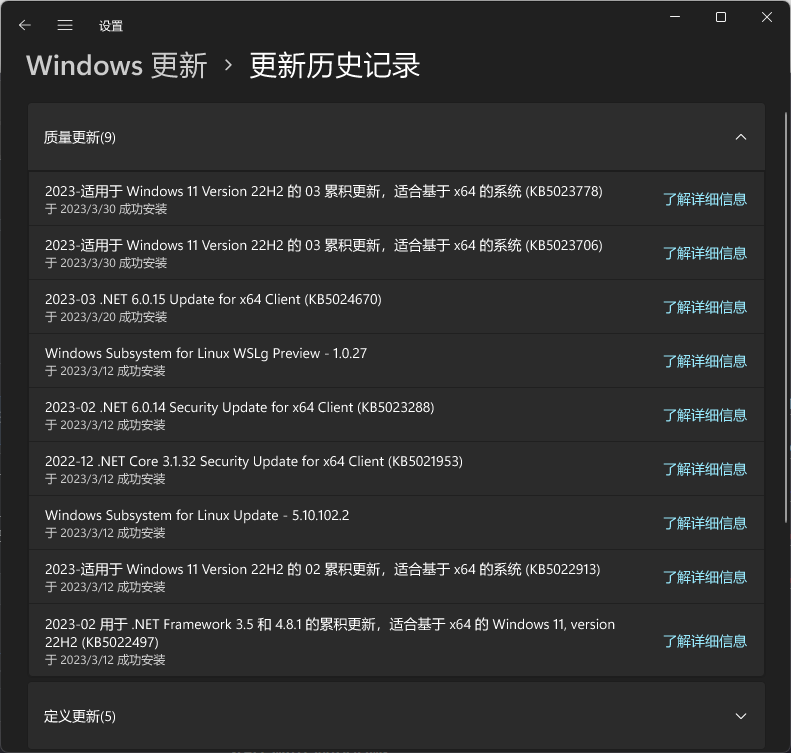 beta预览版win11无法使用状态栏歌词 · Issue #3 · mo-jinran/Taskbar-Lyrics · GitHub