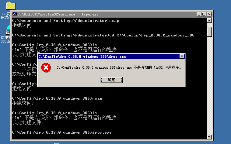 FRP cannot run in Windows Service 2003 · Issue #2714 · fatedier/frp ...