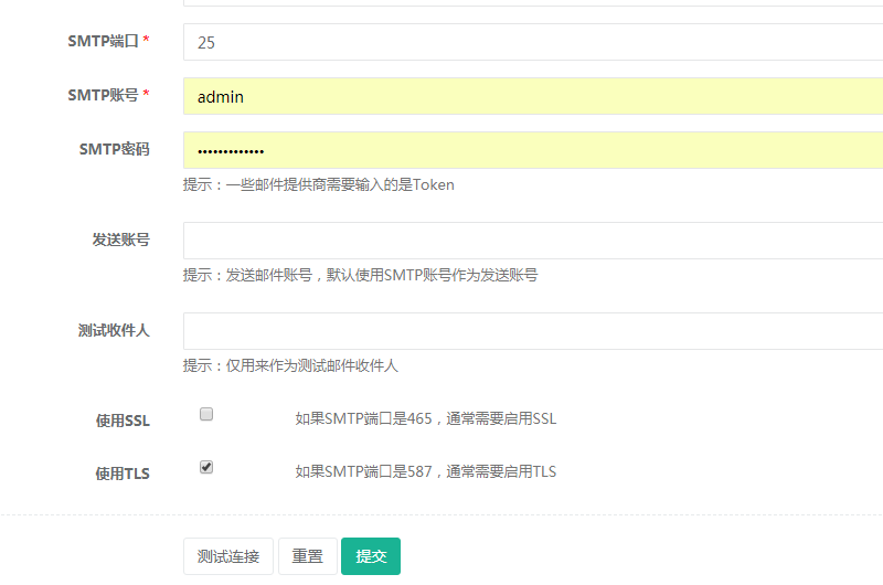 Docker Compose部署，smtp问题 · Issue 4018 · Jumpserverjumpserver · Github 