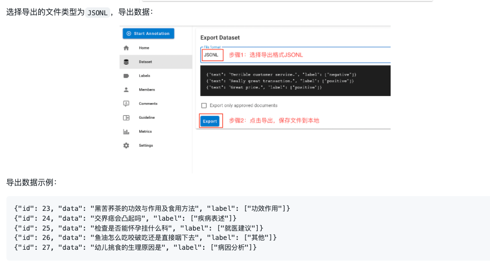 doccano有问题 · Issue #3037 · PaddlePaddle/PaddleNLP · GitHub