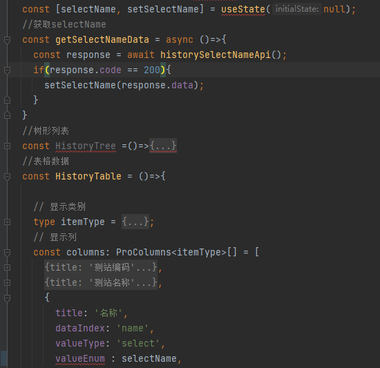 ProTable中的columns的有个搜索下拉项select 要给这个select动态的赋值initialValue🐛[BUG] · Issue #9658 · ant-design/ant ...