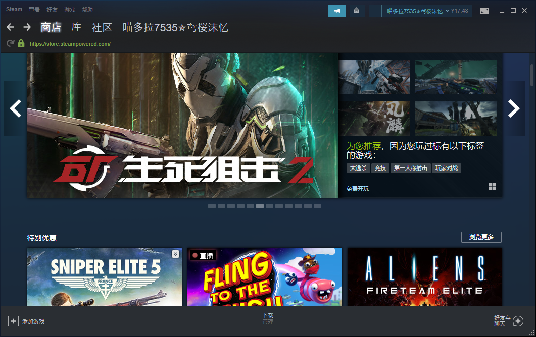 🧐[Question] 新版本重构加速服务后，似乎Steam图片这项加速功能失效 · Issue #1722 · BeyondDimension/SteamTools · GitHub