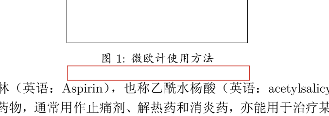 如何控制浮动体与前后文的间距？ · Issue #86 · CTeX-org/forum · GitHub