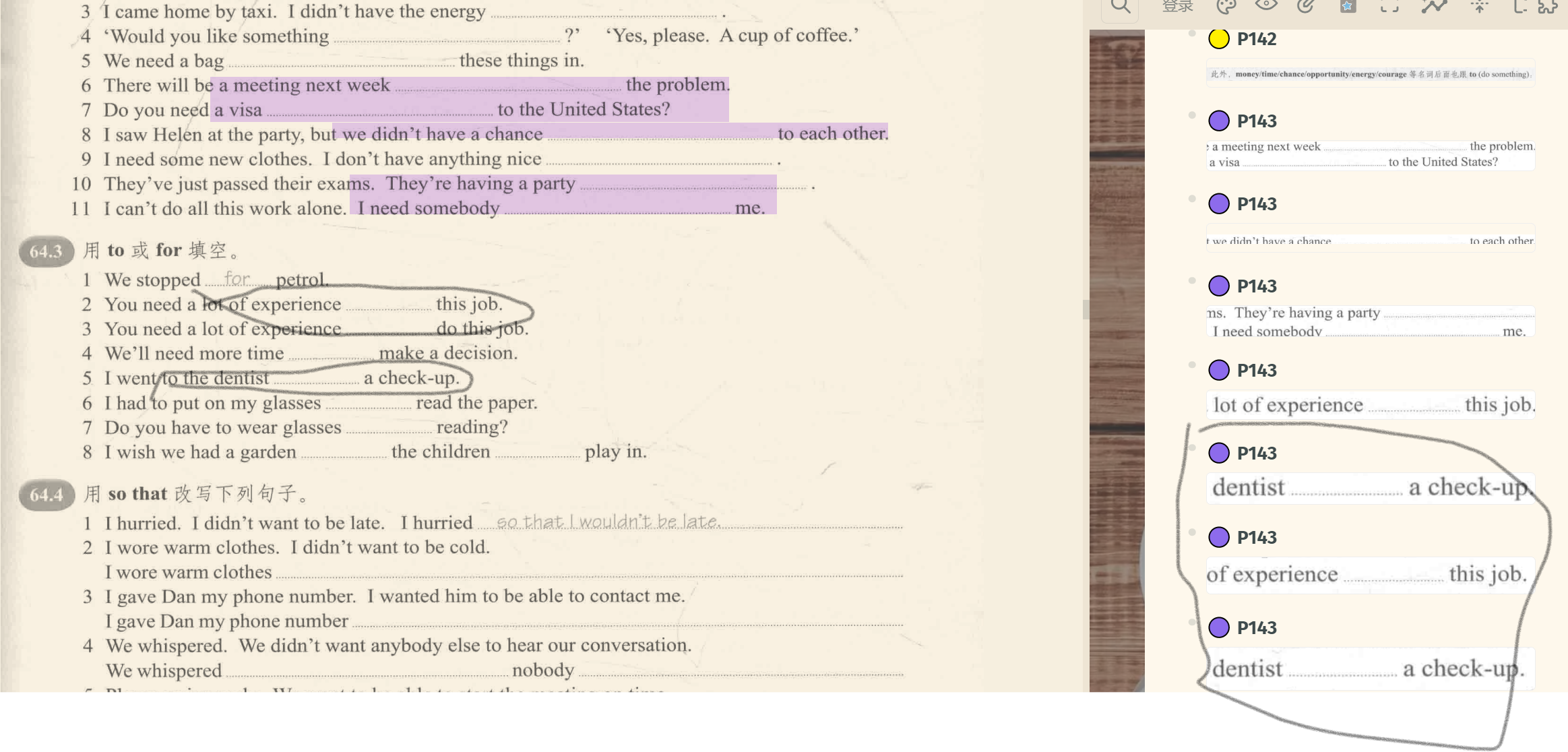 Resizing PDF highlights causes other highlights to disappear // PDF里 调整标注块会导致其他标注块消失 · Issue ...