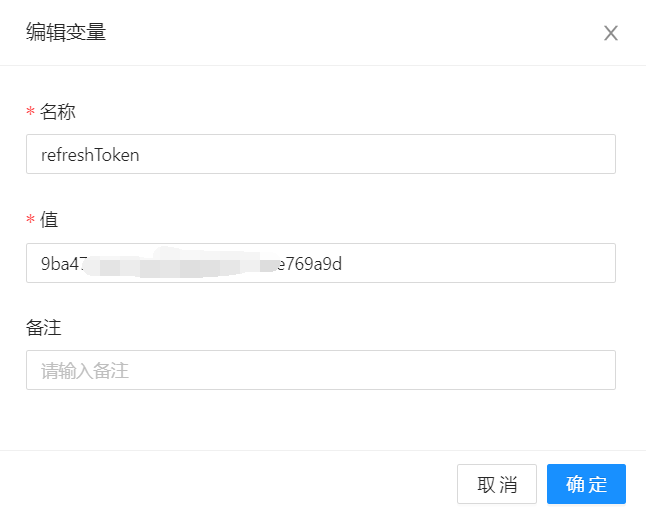 一直报401错误 · Issue #28 · mrabit/aliyundriveDailyCheck · GitHub