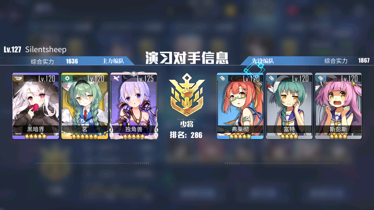 OSError: broken data stream when reading image file · Issue #779 · LmeSzinc/AzurLaneAutoScript ...