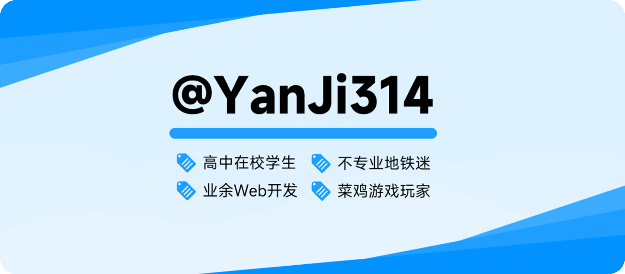 YanJi314 (YanJi) · GitHub